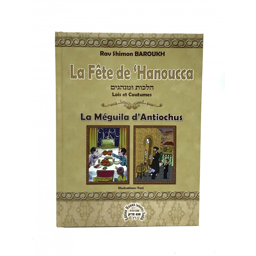 acheter le livre la fête de 'hanoucca du rav shimon baroukh
