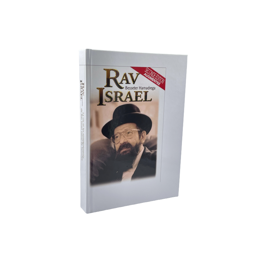 acheter le livre rav israel de sarcelles sa vie ses enseignements