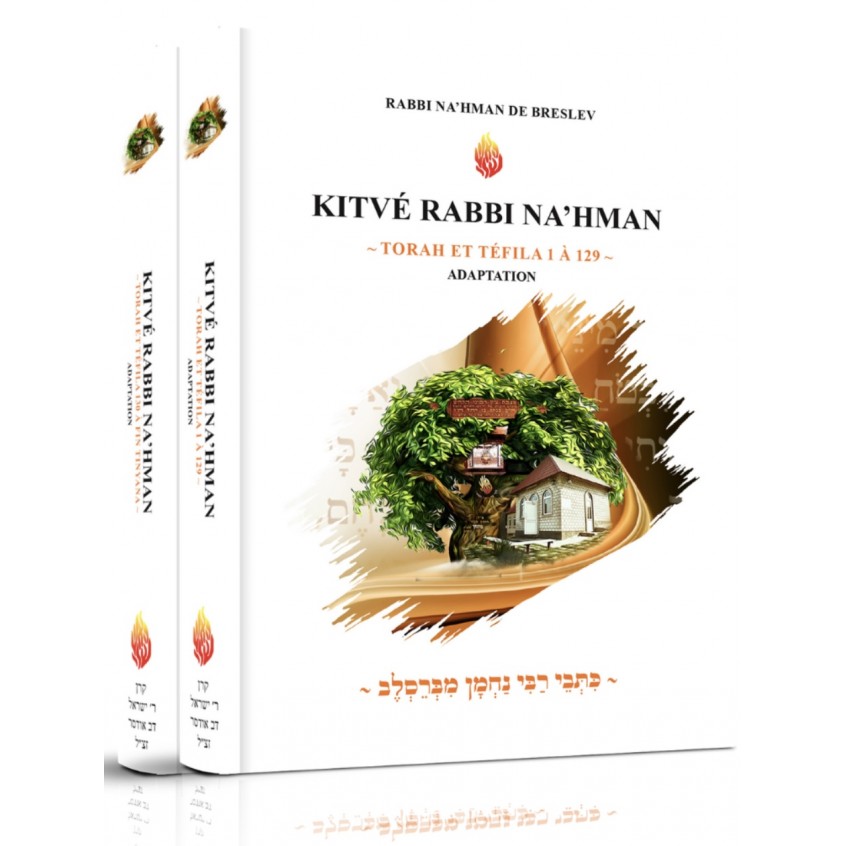acheter les 2 vol kitvé rabbi na'hman torah et tefila