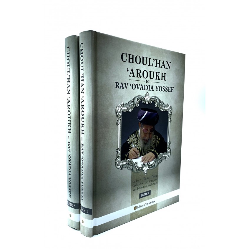acheter le livre choul'han aroukh rav ovadia yossef ed torax box tome3