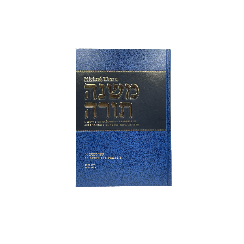 acheter le michne torah du rambam en hebreu français livre zemanim 1