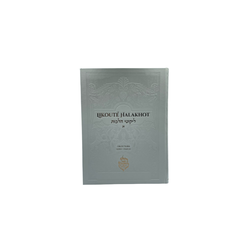 likouté halakhot ora'h 'haim rabbi nahman breslev éditions tikoun olam