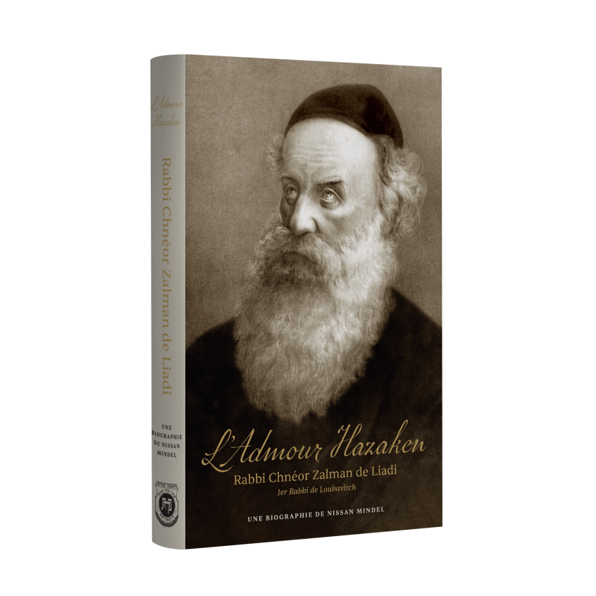 biographie française de l'admour hazaken rabbi chneor zalman de liadi